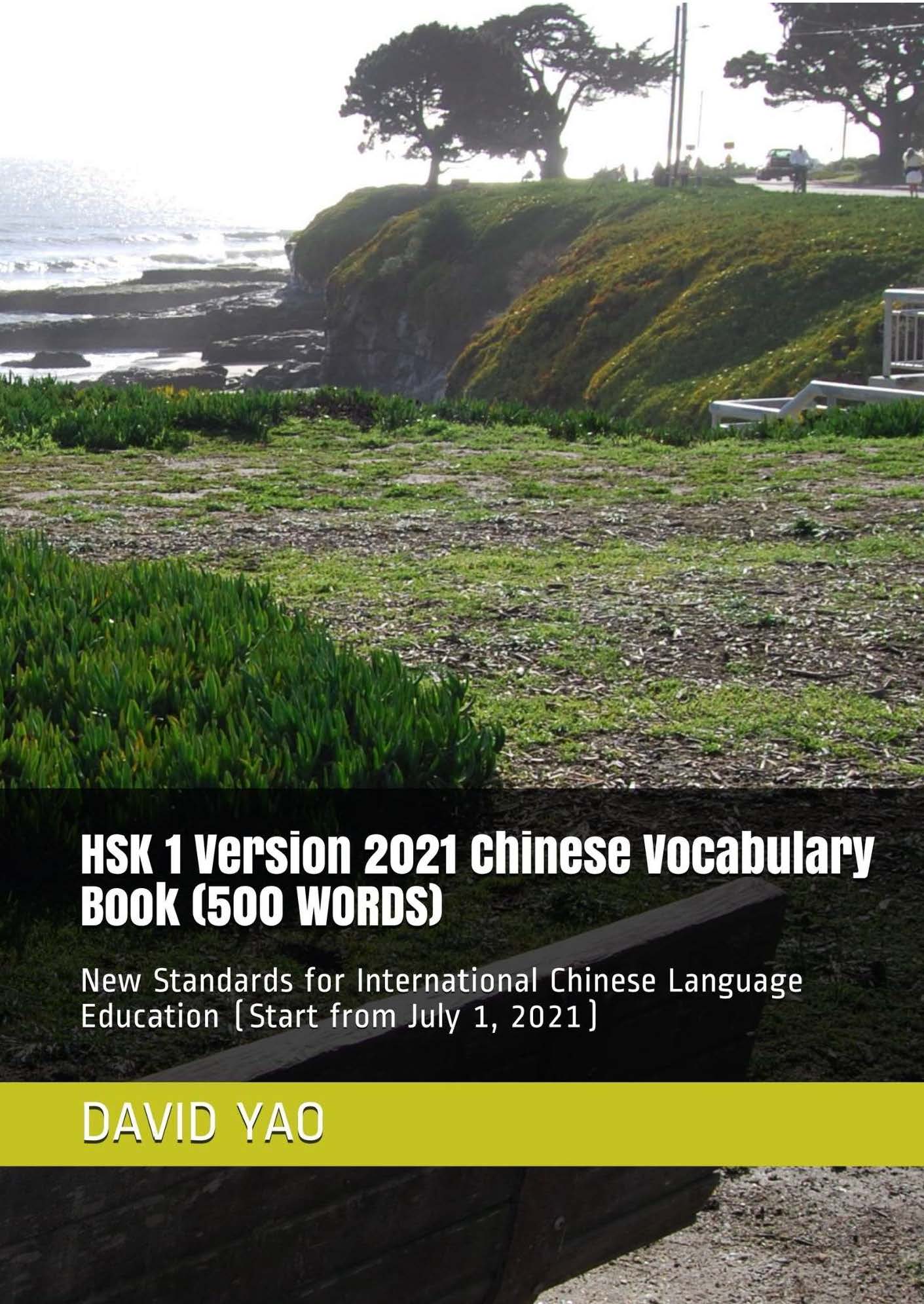 HSK 1 Version 2021 Chinese Vocabulary Book (500 WORDS) 汉语水平考试 2021 版 ...