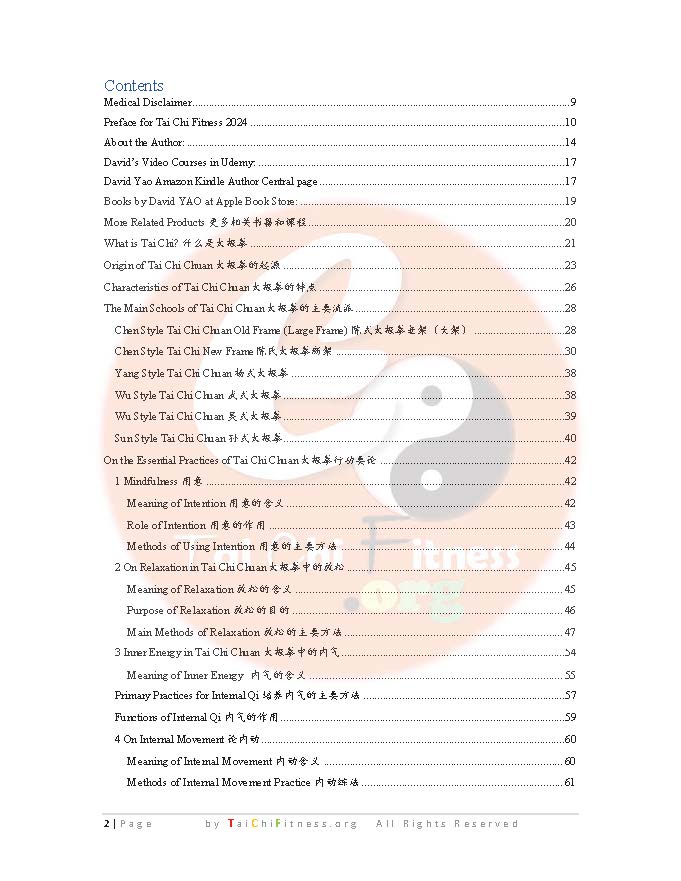 Chen Style Tai Chi 22-Form 陈氏太极拳22式 – 1Salesforce