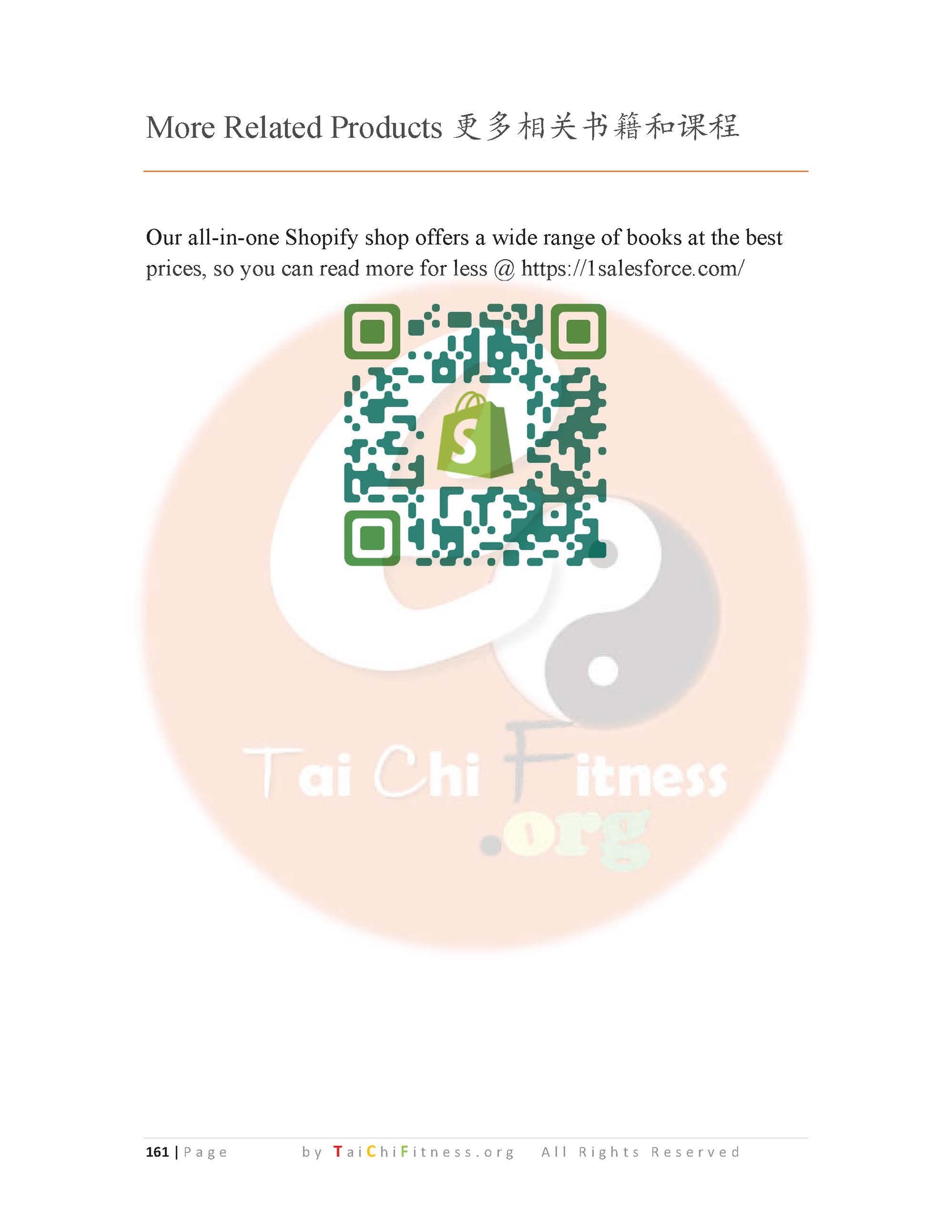 Chen Style Tai Chi 22-Form 陈氏太极拳22式 – 1Salesforce