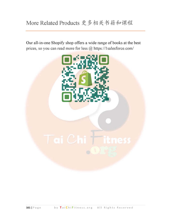 Chen Style Tai Chi 22-Form 陈氏太极拳22式 – 1Salesforce