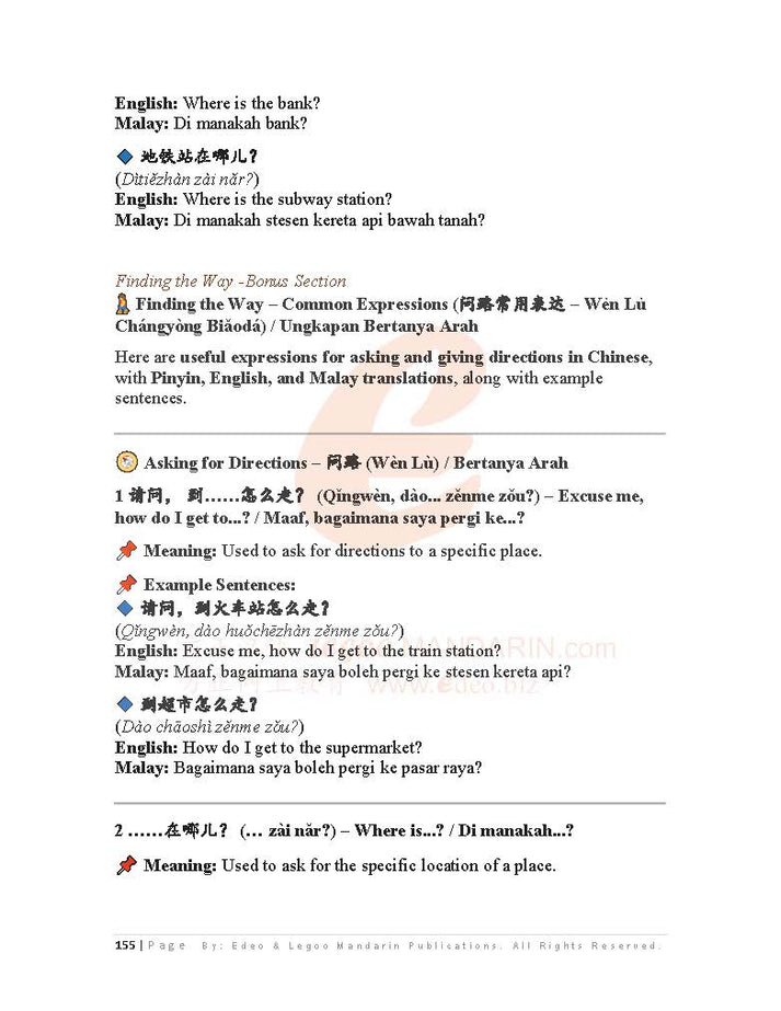 IGCSE Chinese Theme-Based Chinese Vocabulary V2025 – 1Salesforce