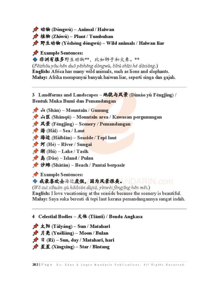 IGCSE Chinese Theme-Based Chinese Vocabulary V2025 – 1Salesforce