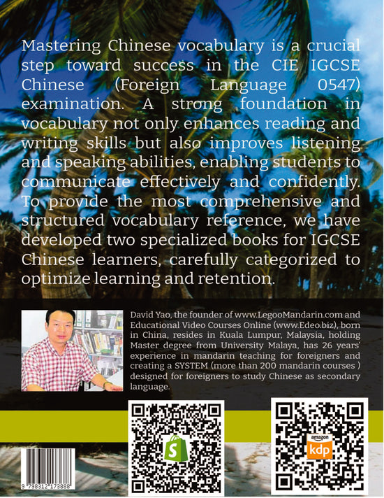 IGCSE Chinese Theme-Based Chinese Vocabulary V2025 – 1Salesforce